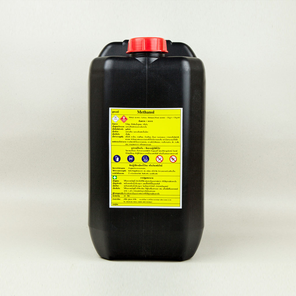 DISTILLED WATER 20 Liter – sea-hill.co.th